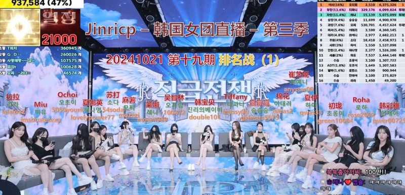 Jinricp第三季全集—在线播放/百度网盘/ed2k-Jinricp中文资源站