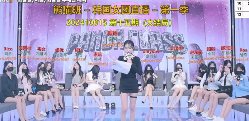 Jinricp第三季全集—在线播放/百度网盘/ed2k-Jinricp中文资源站