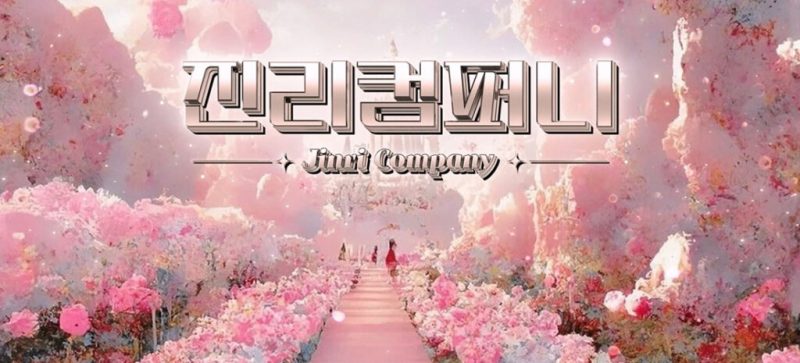 Jinricp第三季全集—在线播放/百度网盘/ed2k-Jinricp中文资源站