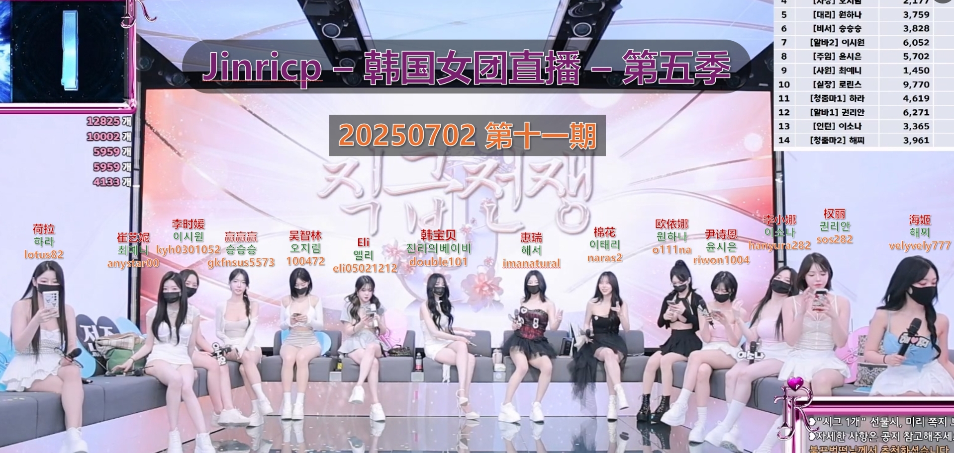 专题 jinricp第五季-Jinricp中文资源站